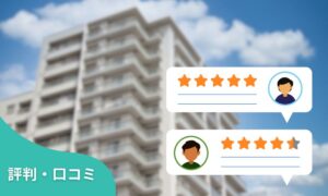 アゼストネオ(AZEST Neo)から勧誘電話?営業/評判/会社概要/事業内容を調査